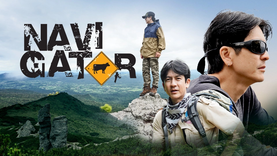 Navigator | Thai PBS รายการไทยพีบีเอส