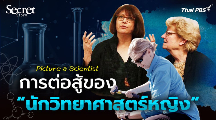 Thai PBS NOW | ดูทุกวัน ทันทุกเหตุการณ์